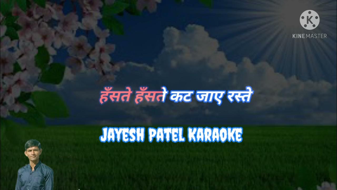 Hanste hanste kat jaye raste karaoke with lyrics - YouTube
