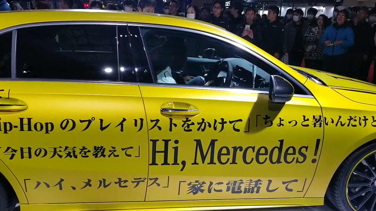 Hi Mercedes !! - YouTube