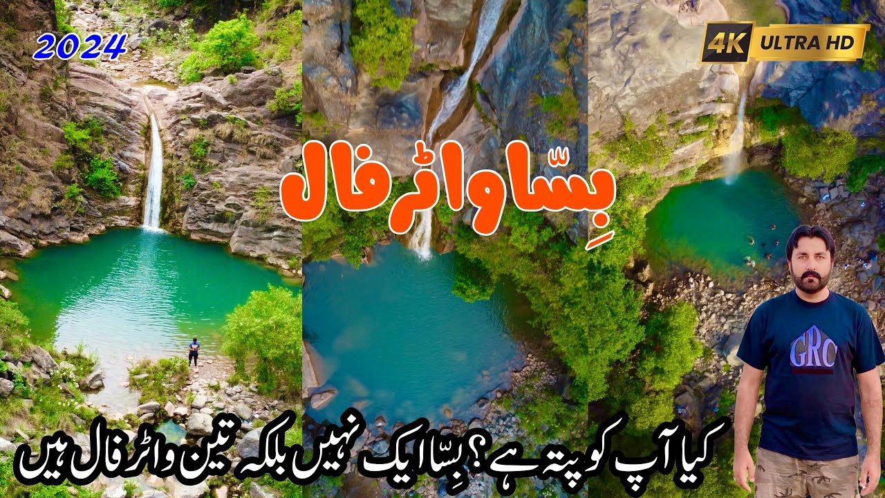 Bissa Waterfall Near Islamabad | Bissa Waterfall Karore Valley Kotli ...