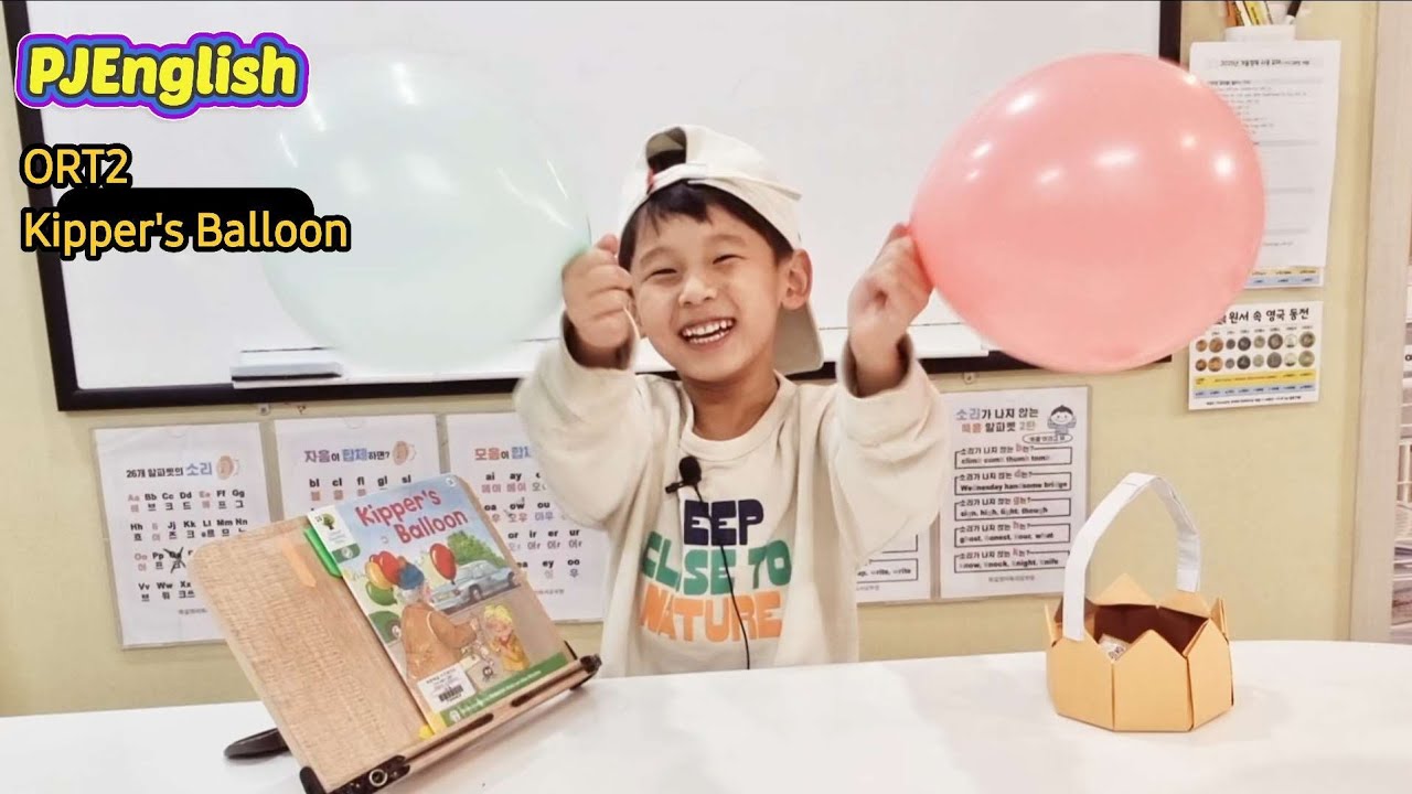 ORT2 Kipper's Balloon - YouTube
