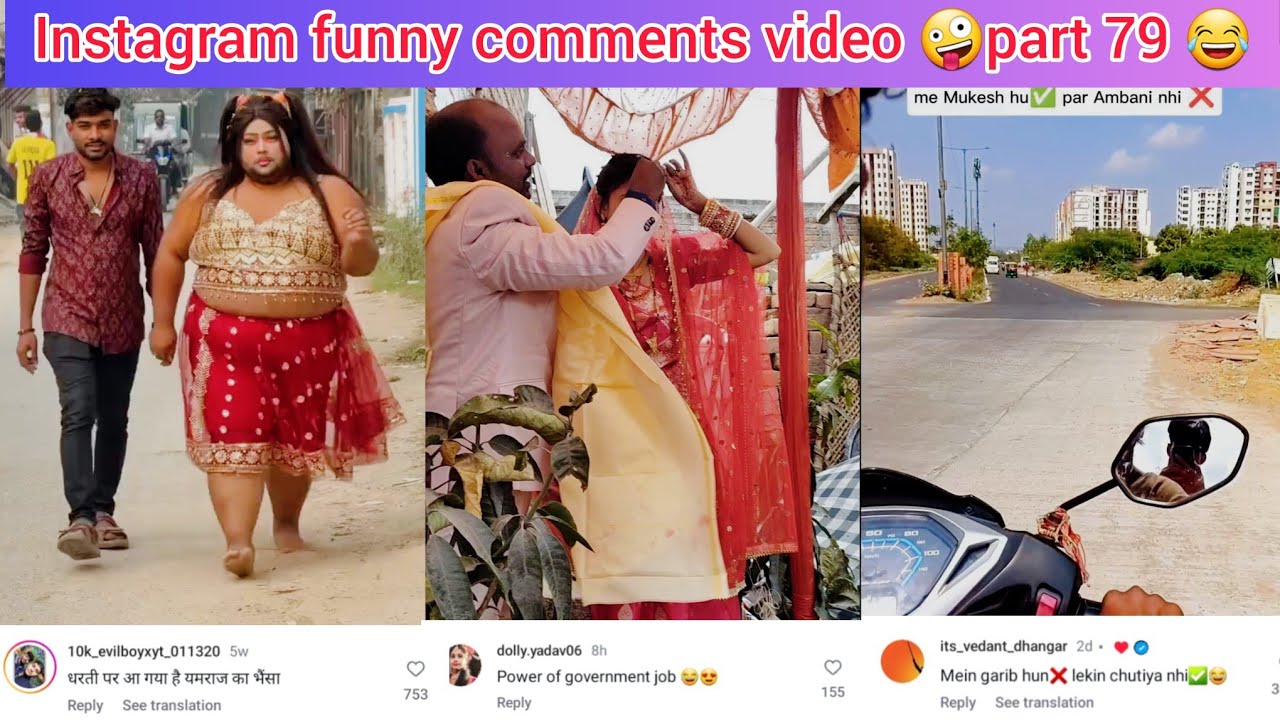 Instagram Reels Comments |Instagram Funny Comments |Instagram Viral ...
