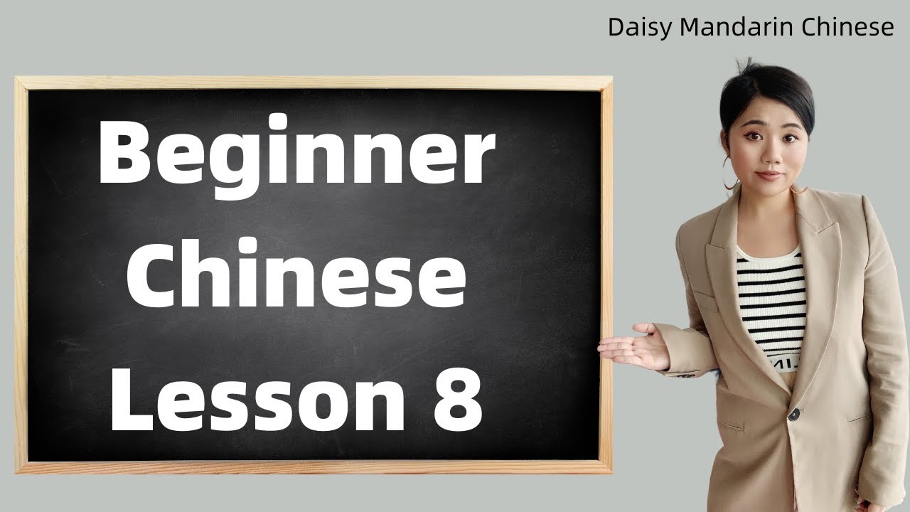 Learn Chinese | Structured Beginner Chinese Course Lesson 8 | Introduce ...