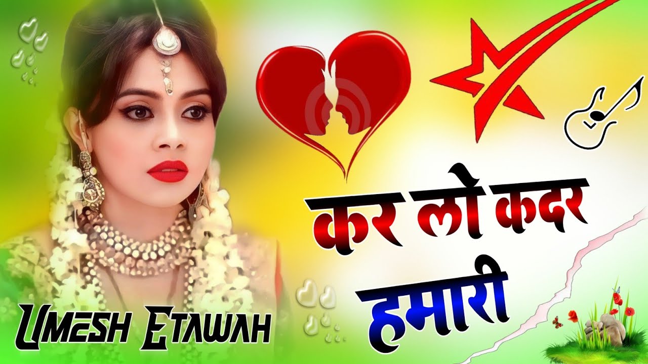 Kar Lo Kadar Hamari Dj Umesh Etawah | Pyar Tumse | Kar Lo Tum Kadar ...