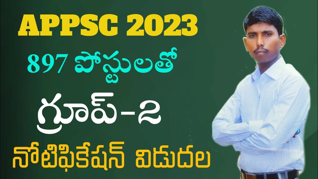 APPSC Group 2 Notification 2023 | Full Details in Telugu ...