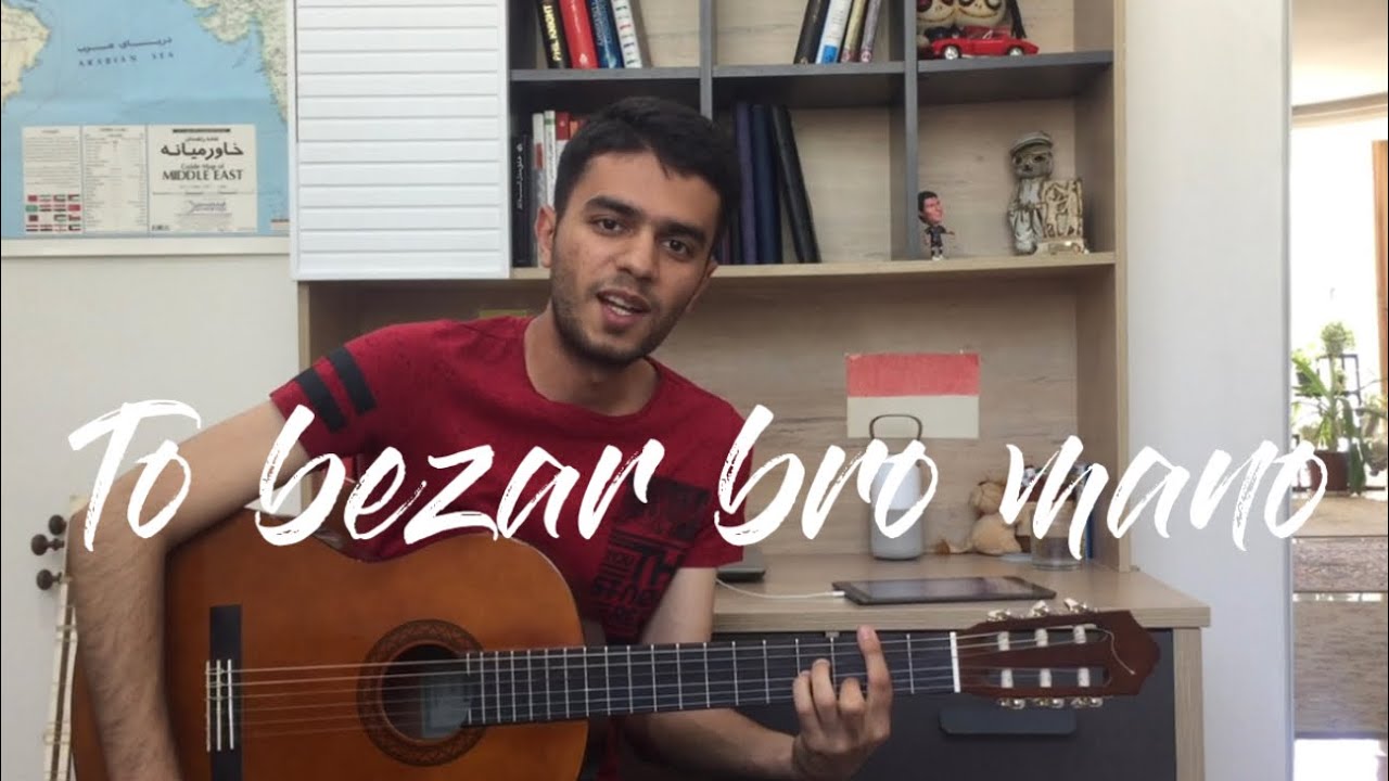 To bezar bro mano (Amir tatalo)تو بزار برو منو (امیر تتلو ) - YouTube