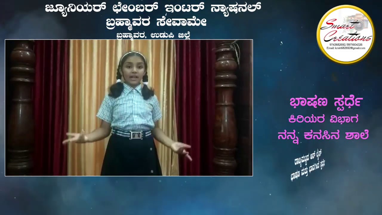 Veeksha V Shetty 42 - YouTube