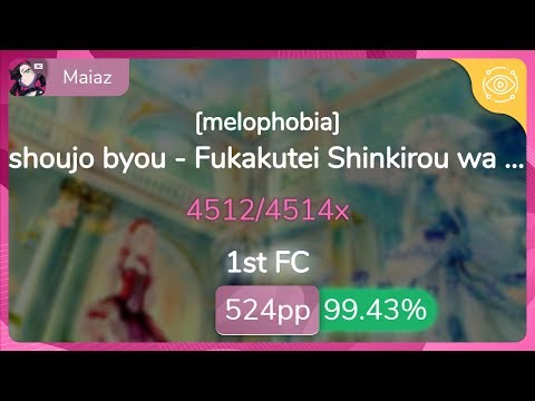 Maiaz | shoujo byou - Fukakutei Shinkirou wa Haiiro no Machi [melophobia] 99.43% {#1 524pp 1st FC}