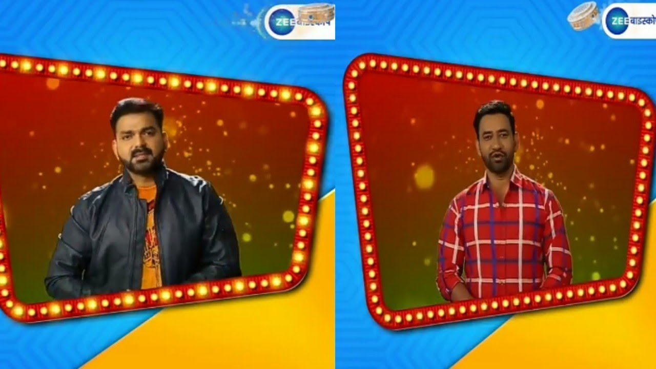 Zee bioscope# Bhojpuri new Tv channel , Pawan Singh, Dinesh Lal Yadav ...