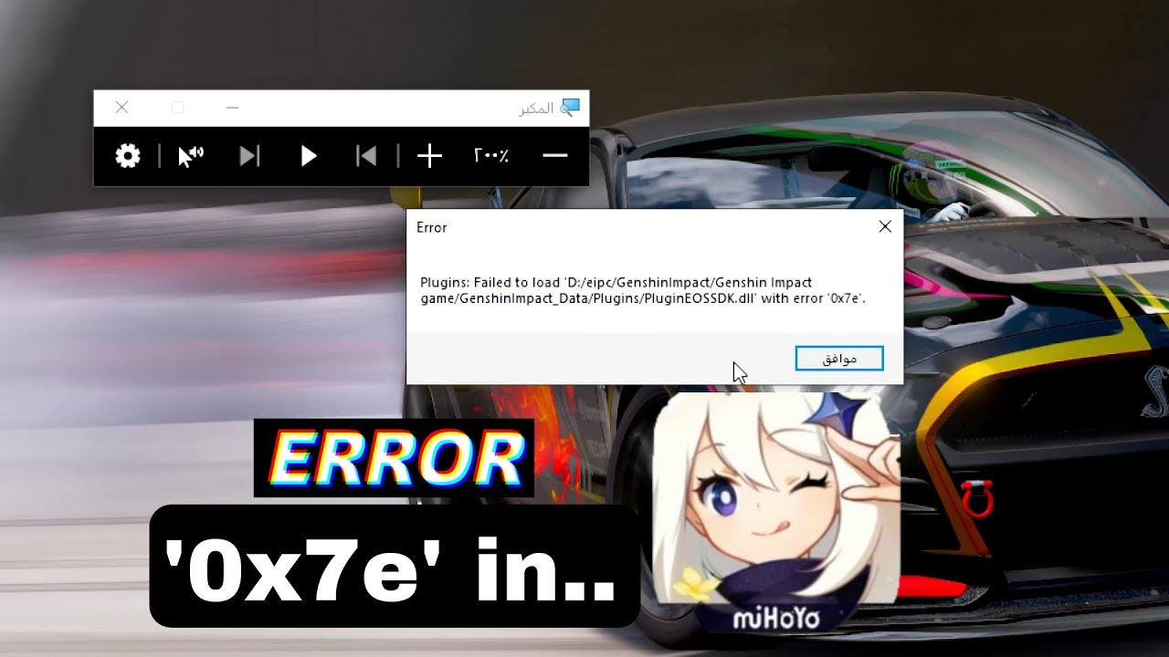 genshin-impact-0x7e-pc-windows-10