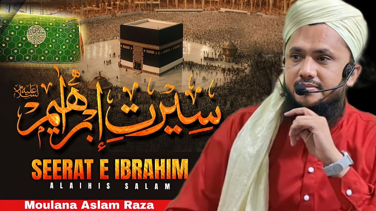 Seerat Sayyadina Ibrahim Khaleel Ullah AlaihisSlam | Molana Aslam Raza # - YouTube