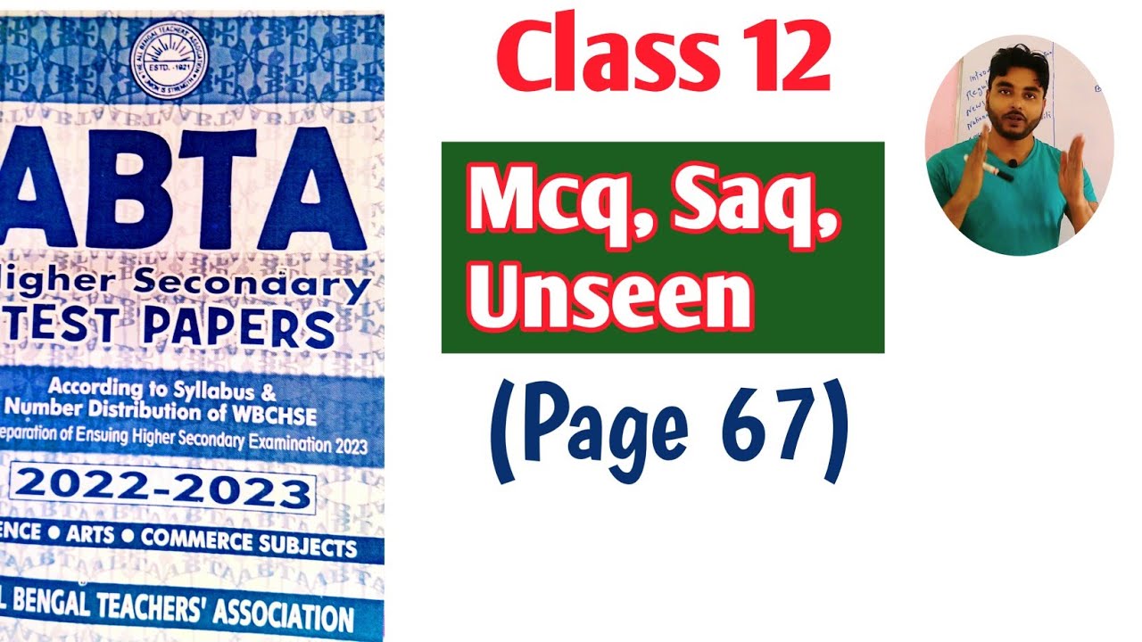 Hs abta test paper 2023English page 67 ll Abta test paper 2023 class 12 ...