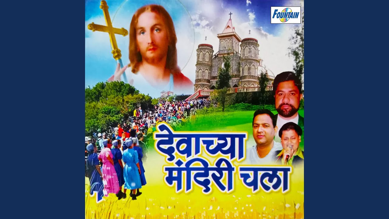 Pawan Madhur Param Prasad - YouTube