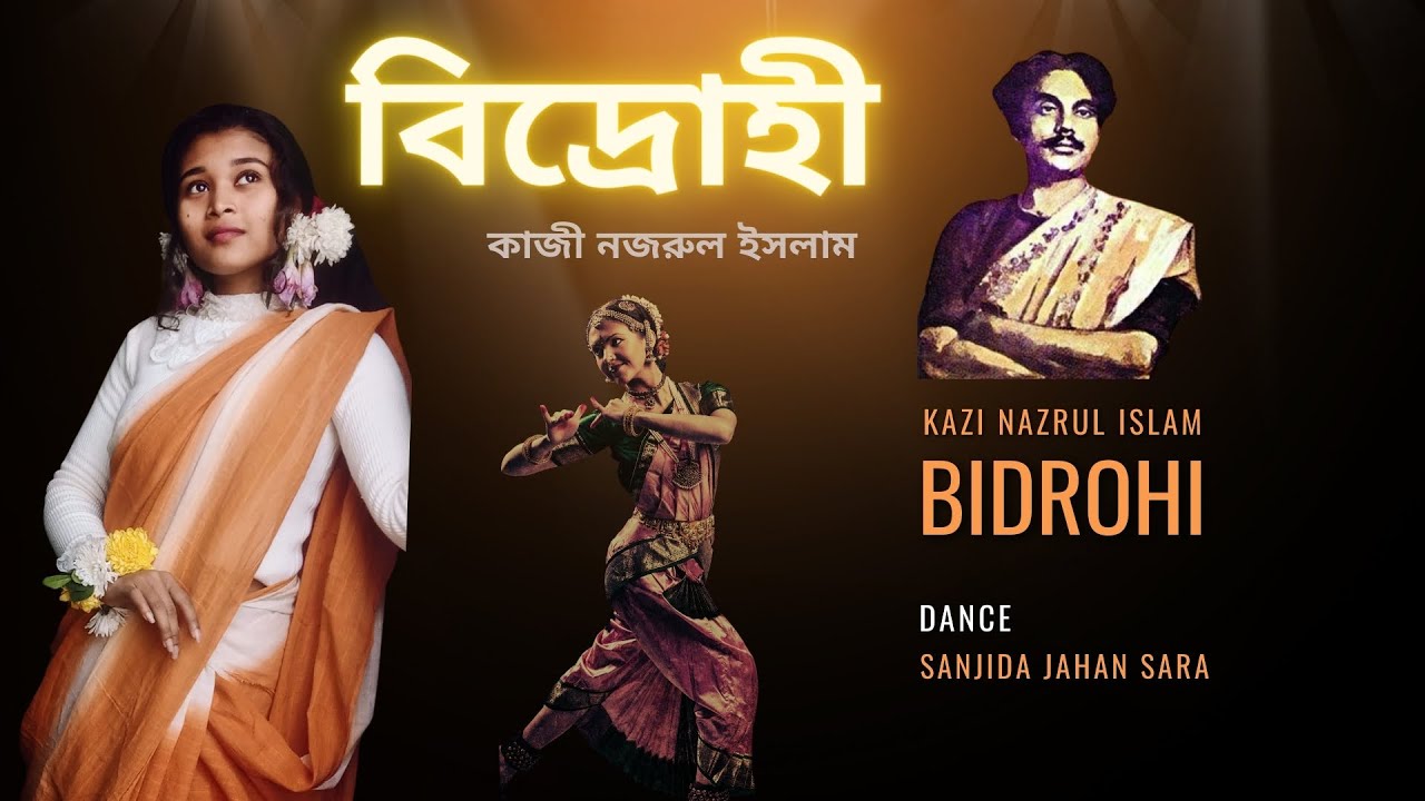 BIDROHI Dance I বিদ্রোহী নৃত্য | বল বীর বল উন্নত মম শির | কাজী নজরুল ...