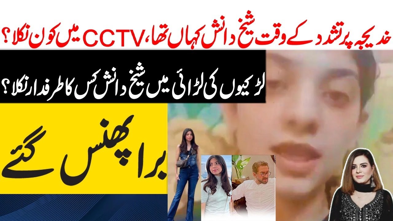 Latest Update by Maria Ali - YouTube