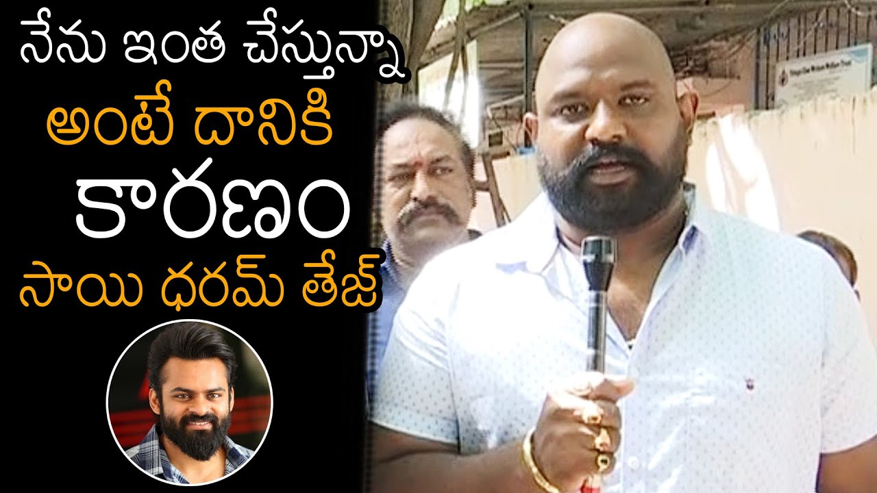 Actor Jeevan Kumar GREAT Words About Sai Dharam Tej | News Buzz - YouTube