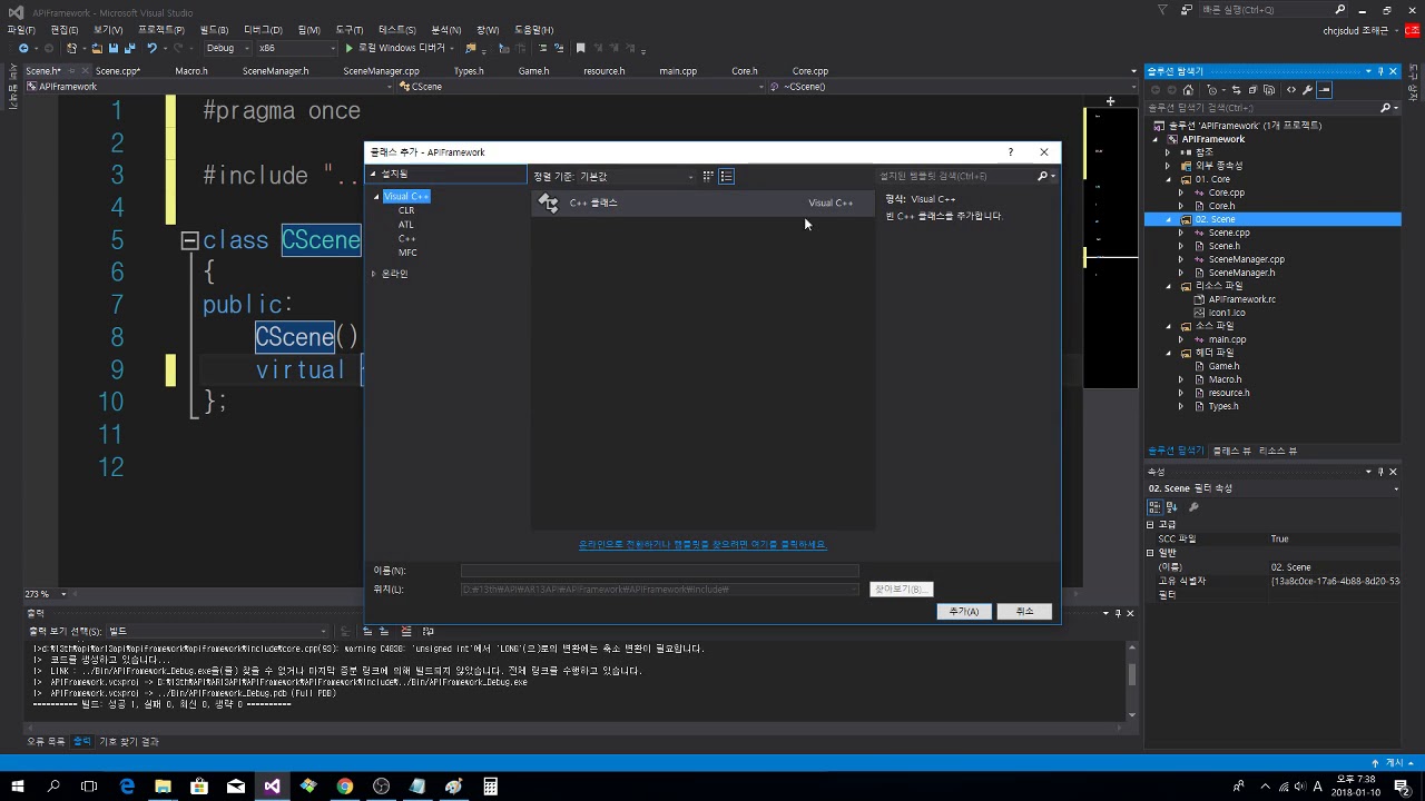 WinApi 2D 게임제작14화 장면관리자와 장면, 타이머 - YouTube