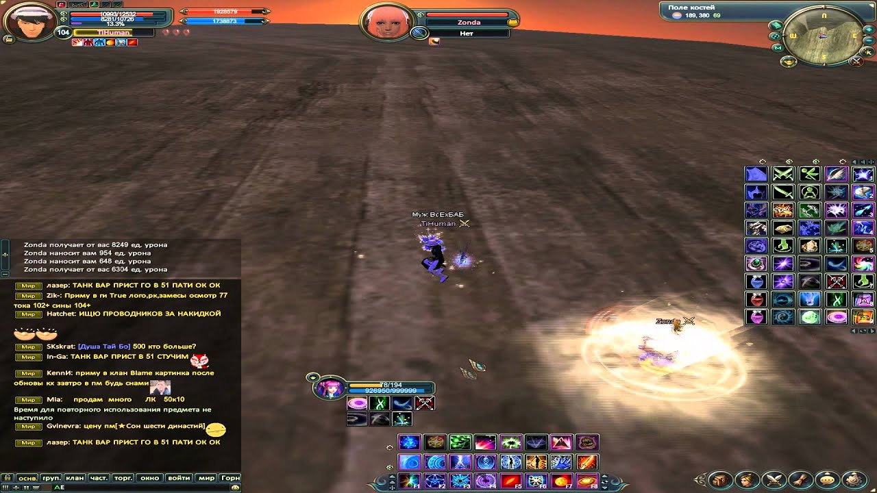 PvP 1x1 Human vs. Tvit vol.1 - YouTube