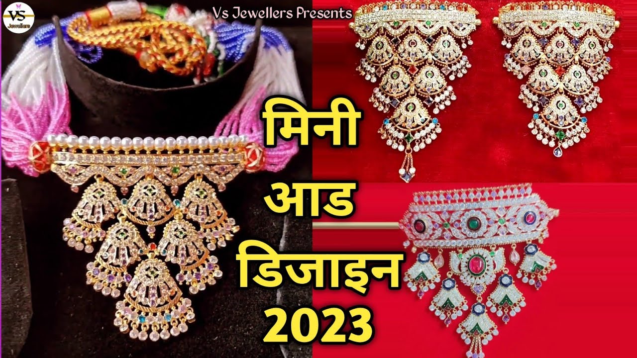 सोने की मिनी आड की डिजाइन | Latest Gold Mini Aad Designs | Rajasthani ...