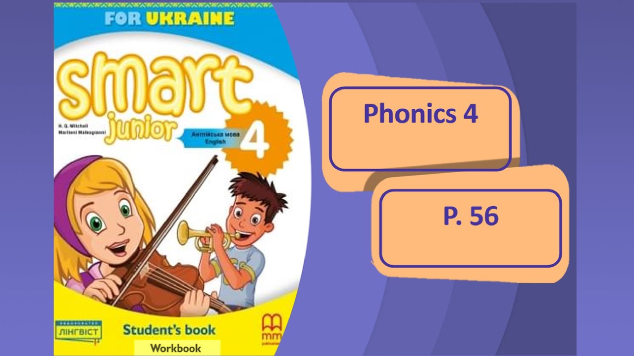 Smart Junior 4 Phonics 4 - YouTube