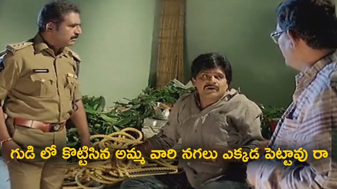 Ali Non-Stop Entertainment Comedy Scene || Telugu Comedy Scenes || TFC ...