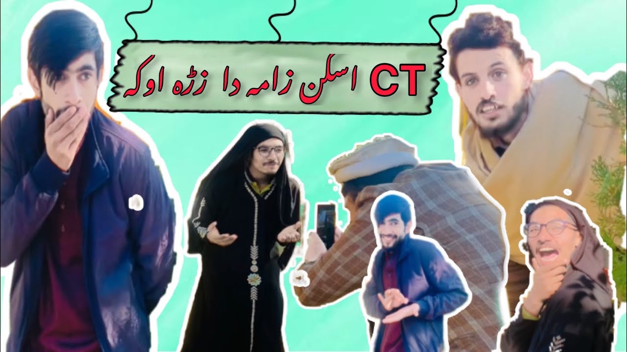 Rasha City Scan Zama Da Zra Oka||CT Scan||Ct Scan Zama Oka😂||Shorts ...