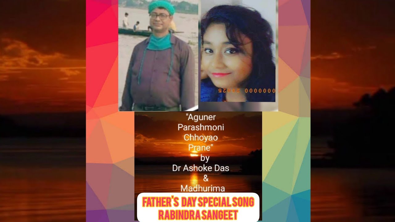 Father's day special song।। Rabindra Sangeet।। Sung by Dr Ashoke Das ...