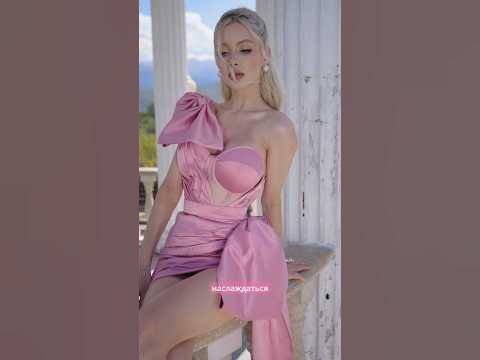 Барби платье для взрослых - YouTube