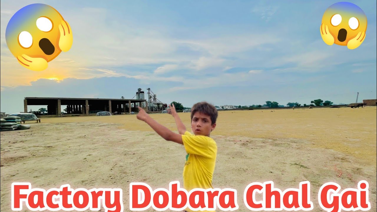 Factory Dobara Chal Gai | Start Working 😱 - YouTube