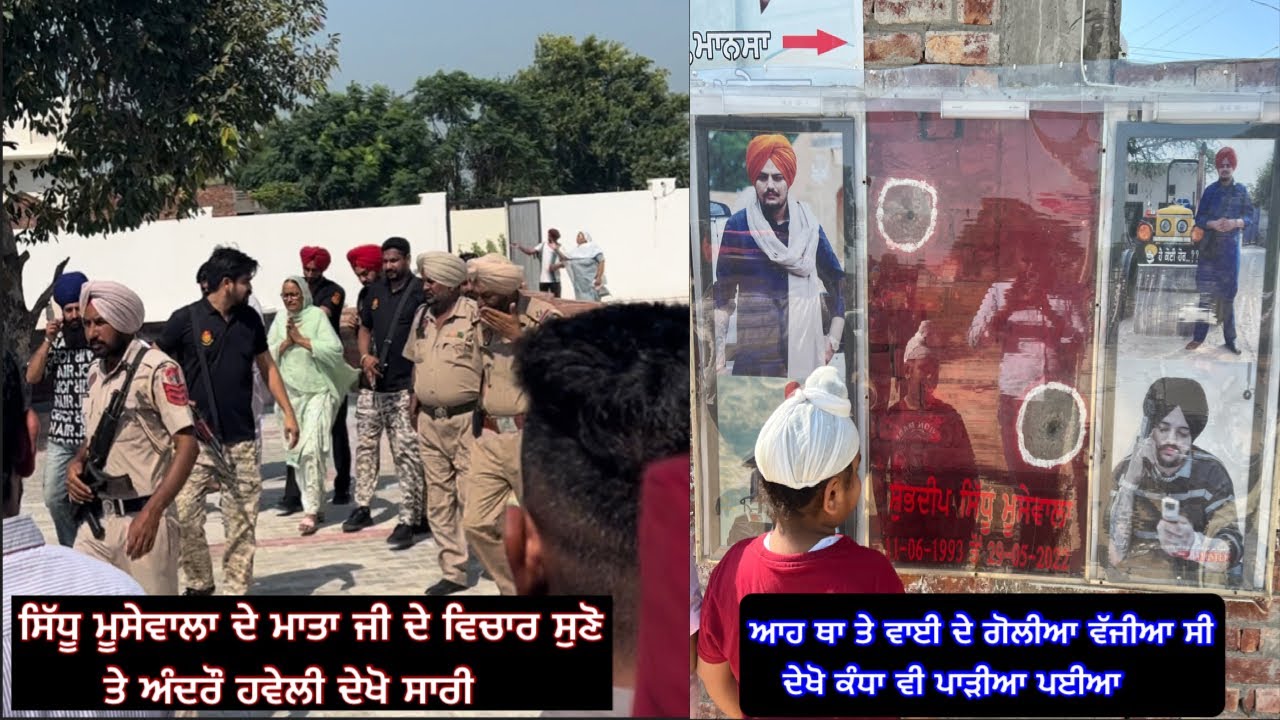 Sidhu moosewala shooted place || baki mata g de vichar suno || Te lok ...