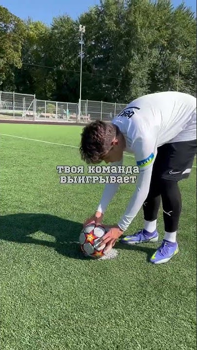 Самое Лучшее Чувство Для Вратаря 🤤 #футбол #футболист #вратарь #шортс ...