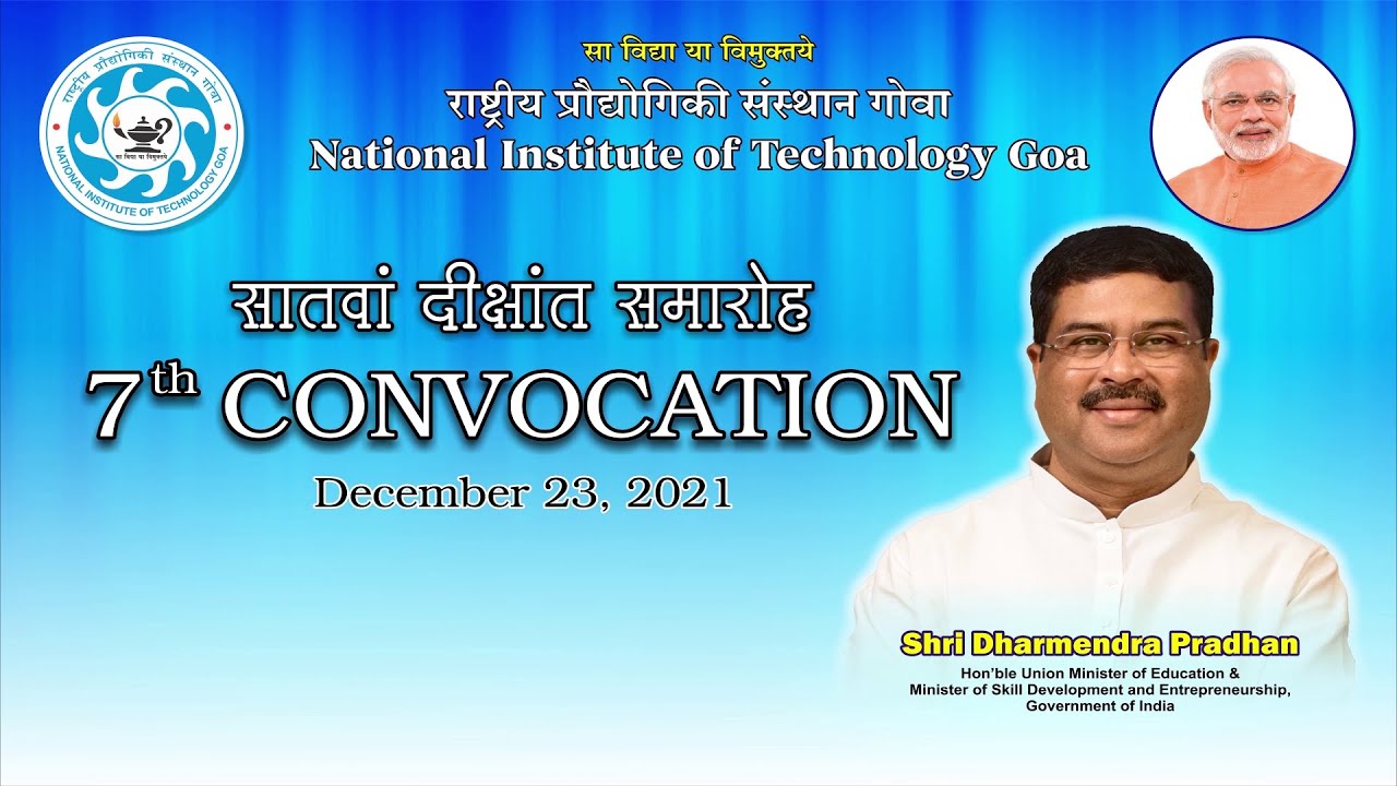7th Convocation | NIT Goa - YouTube