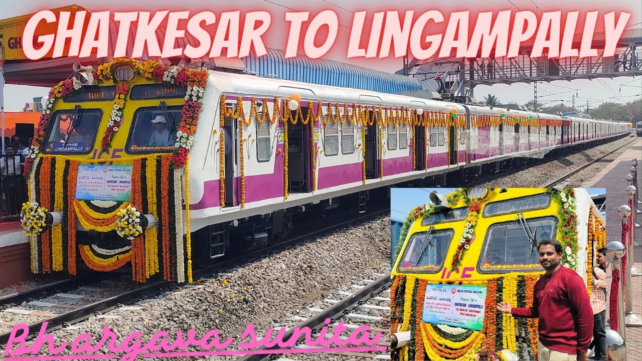 Ghatkesar to Lingampally Local MMTS train Inagural Run #ghatkesar # ...