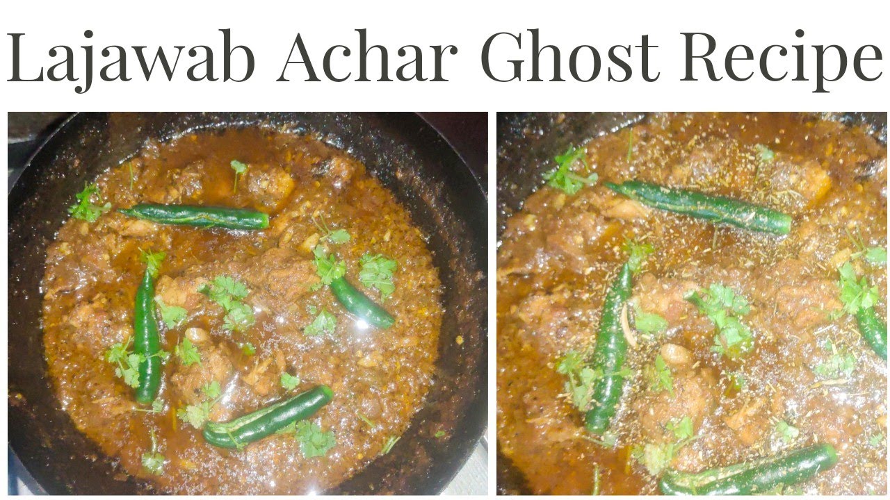 Lajawab Achar Ghost Recipe || Achar Ghost Recipe || Chicken Recipe ...