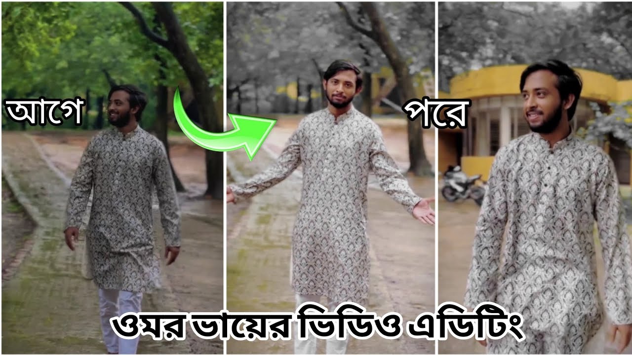 Capcut Cinematic Colour Grading Tutorial || Capcut Bangla Tutorial || - YouTube