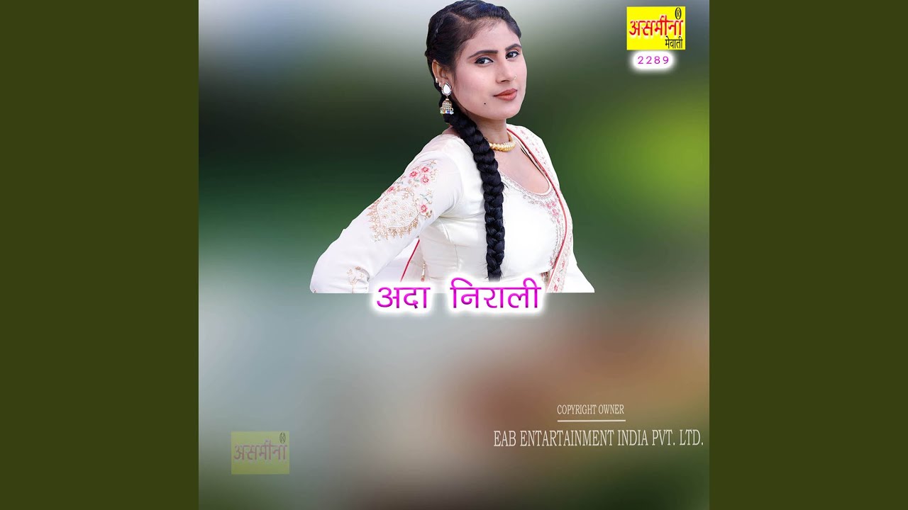Ada Nirali - YouTube