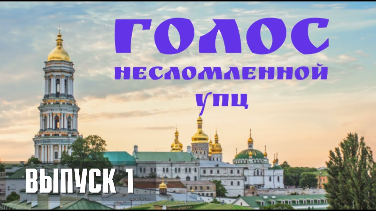 При обыске СБУ забрали все Youtube