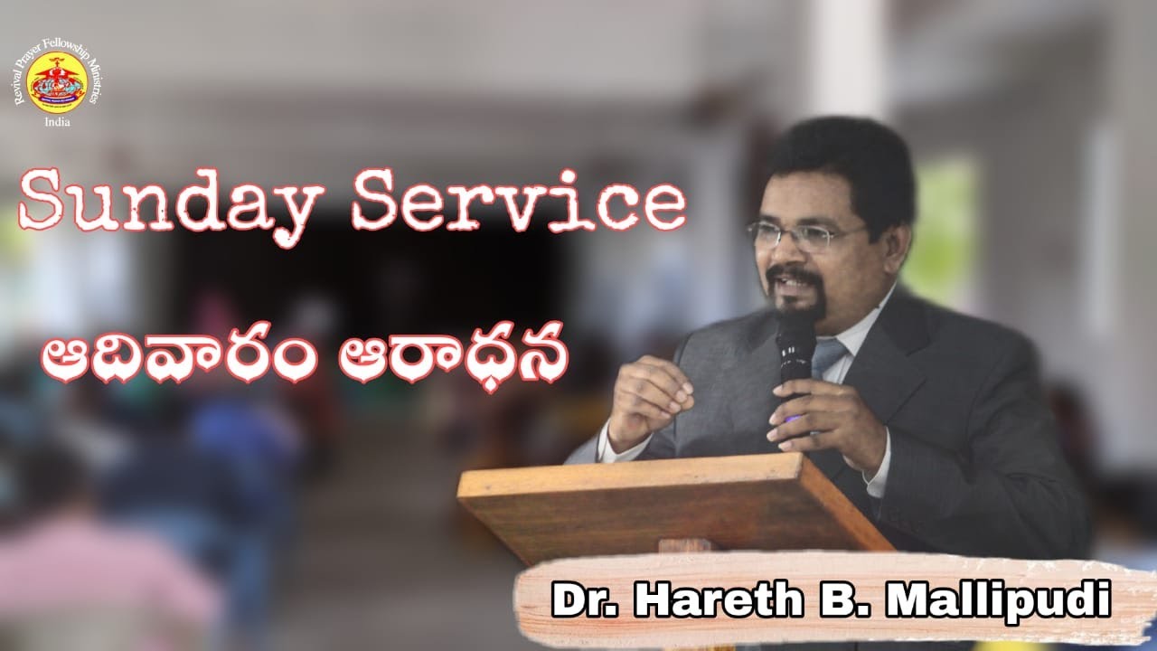 Sunday Service || 14-03-2021 || at RPF Church Tanuku - YouTube