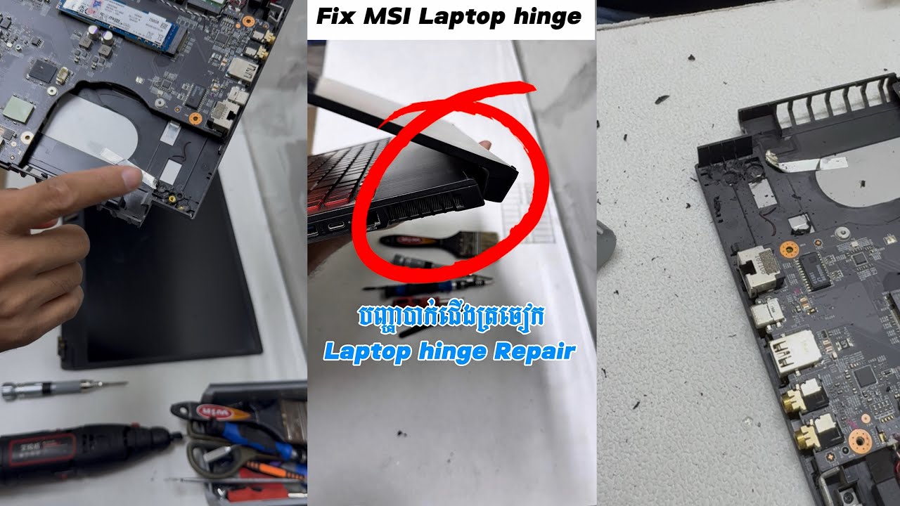 How to Fix MSI Laptop hinge | Model: GF 75 Thin. - YouTube