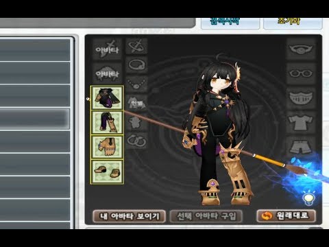 [ElswordKR] Rigomor area - New armor and other things - YouTube