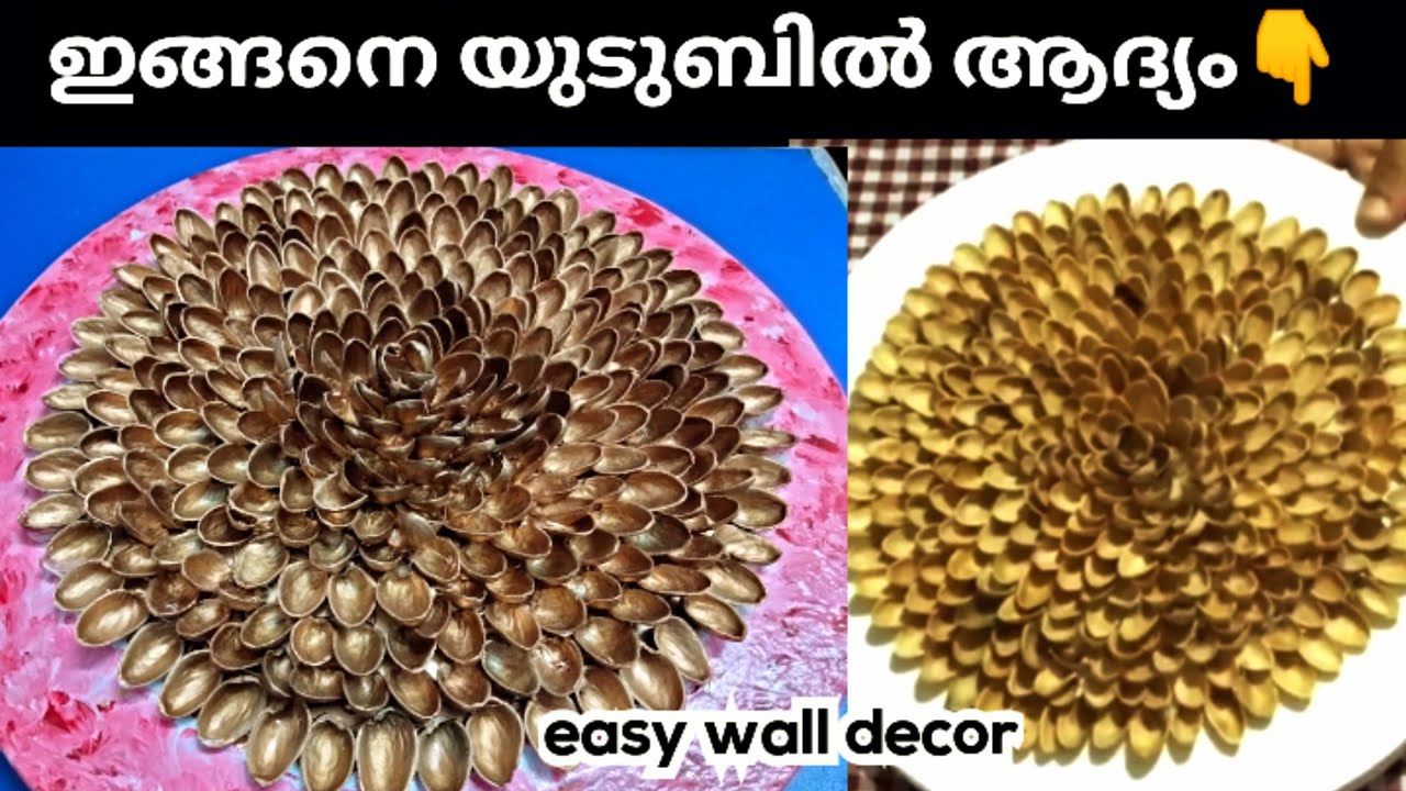 pista shell craft#pista shell wall decor #wall hanging - YouTube