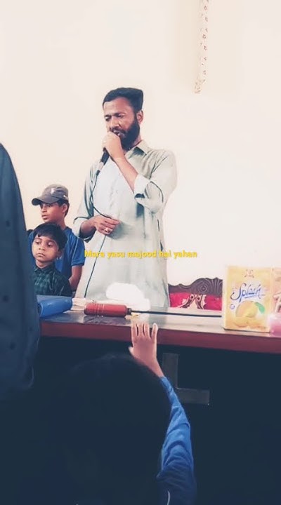 Mara Yasu majood Hai Yahan || Irfan Mughal || #romikamasih - YouTube