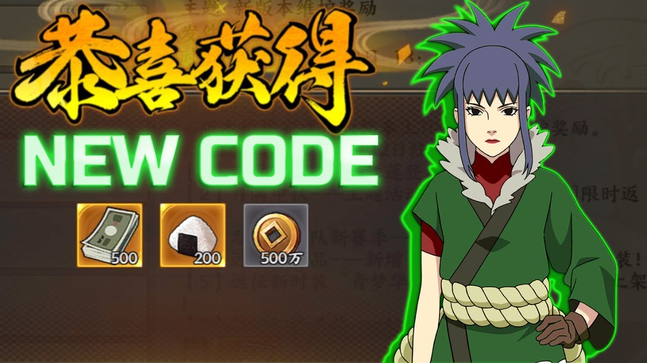 Naruto Online Mobile - New Gift Code - YouTube