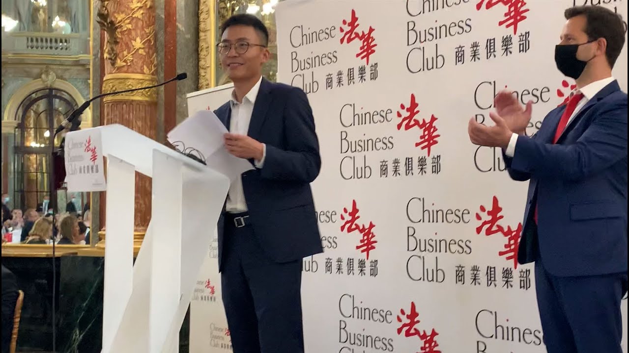 Réunion mensuelle du 1er Cercle France Chine - YouTube