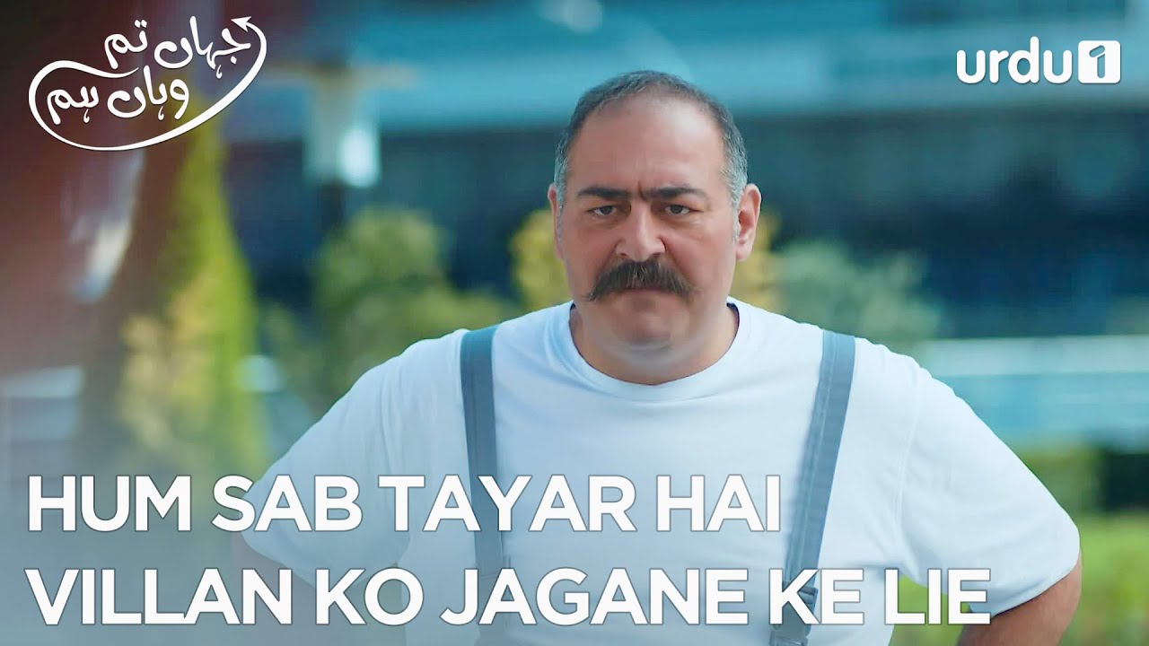 Hum sab tayar hai villan kojaganeke lie| Best Scenes | Jahan Tum Wahan ...