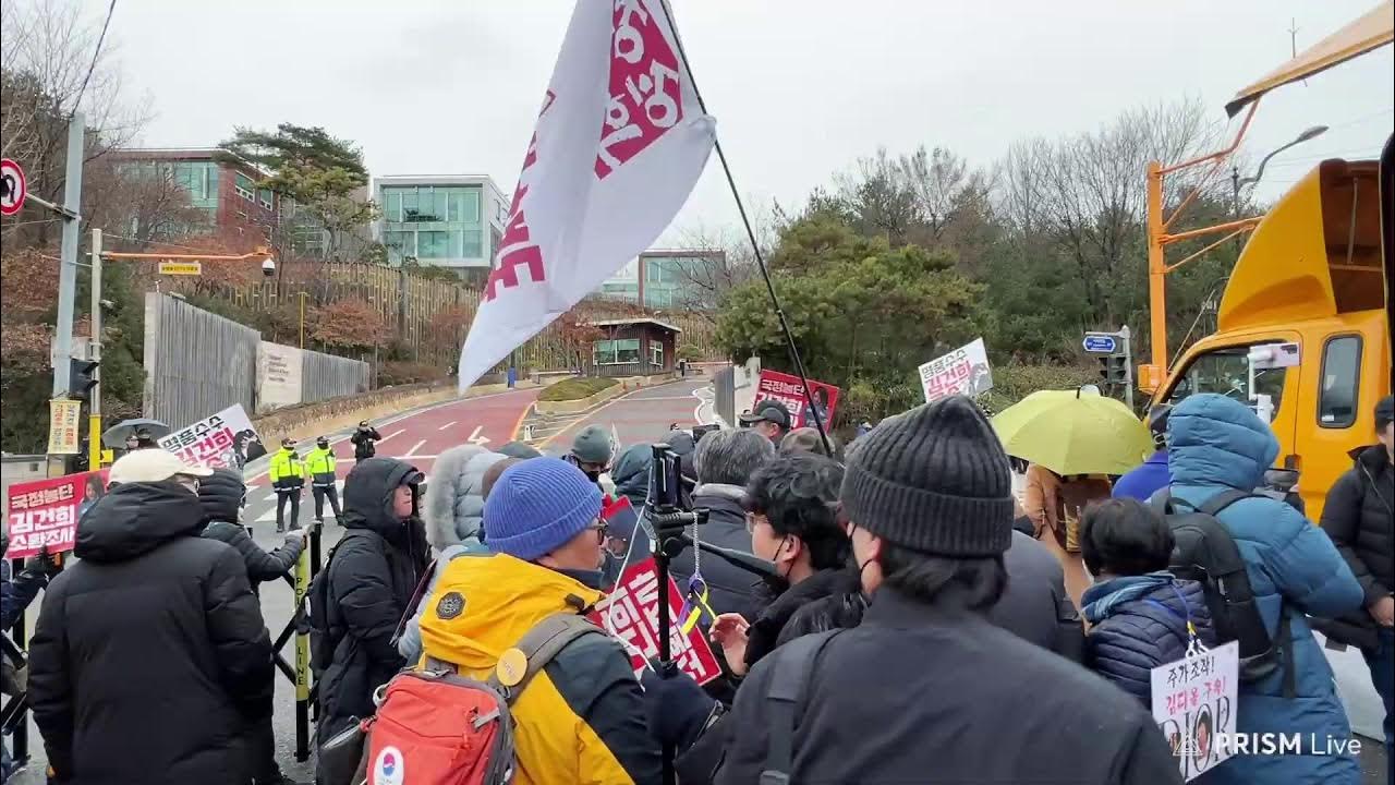 윤석열 탄핵 김건희 구속 1월 전국집회 Youtube