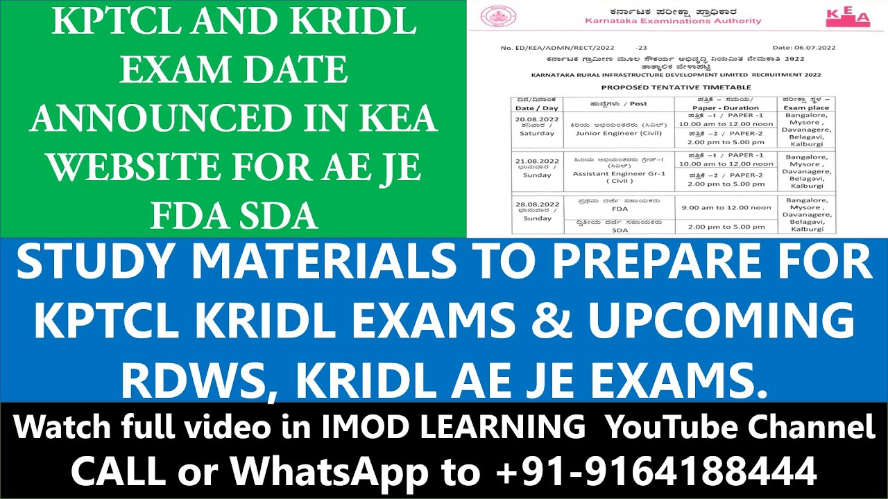 KRIDL AE JE FDA SDA TIME TABLE | KPTCL AE JE JUNIOR ASSISTANT TIME TABLE | IMOD LEARNING | KEA ...
