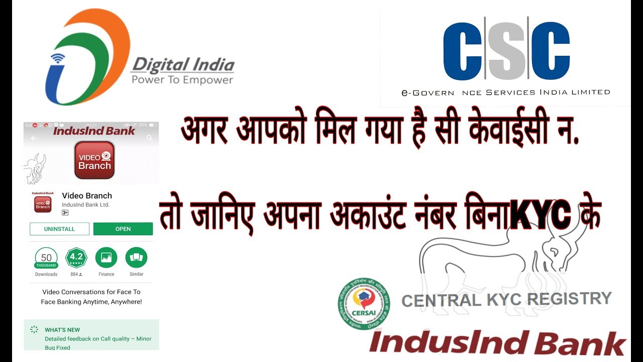 Know your csc indusind bank account no. Without kyc. And what is ckyc ...