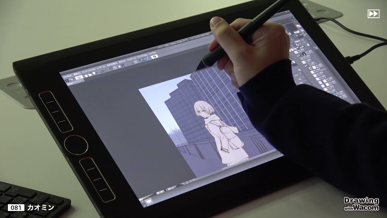 イラストレーターカオミン - Drawing with Wacom (DwW) - YouTube