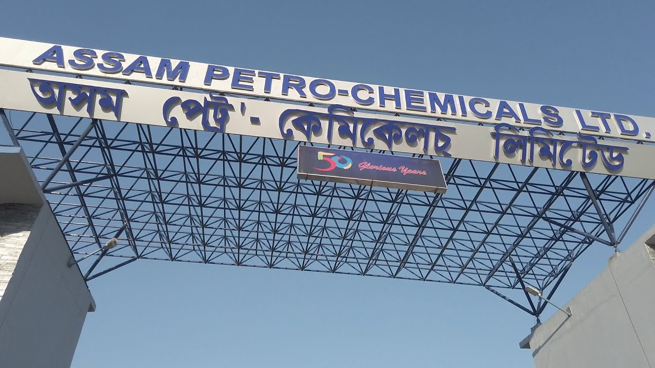 V005 - APL - Some glimpses of Assam Petrochemicals Ltd. in Namrup ...