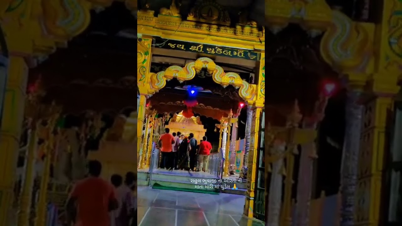 કુણઘેર _ ચુડેલ મા#$horts video !! New Whatsapp Chudel ma status - YouTube